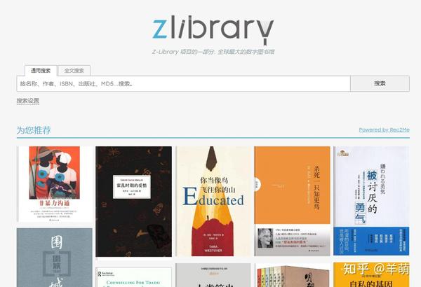 优质PDF版电子书怎样找，另外分享几个高质量电子书下载网站 - 知乎