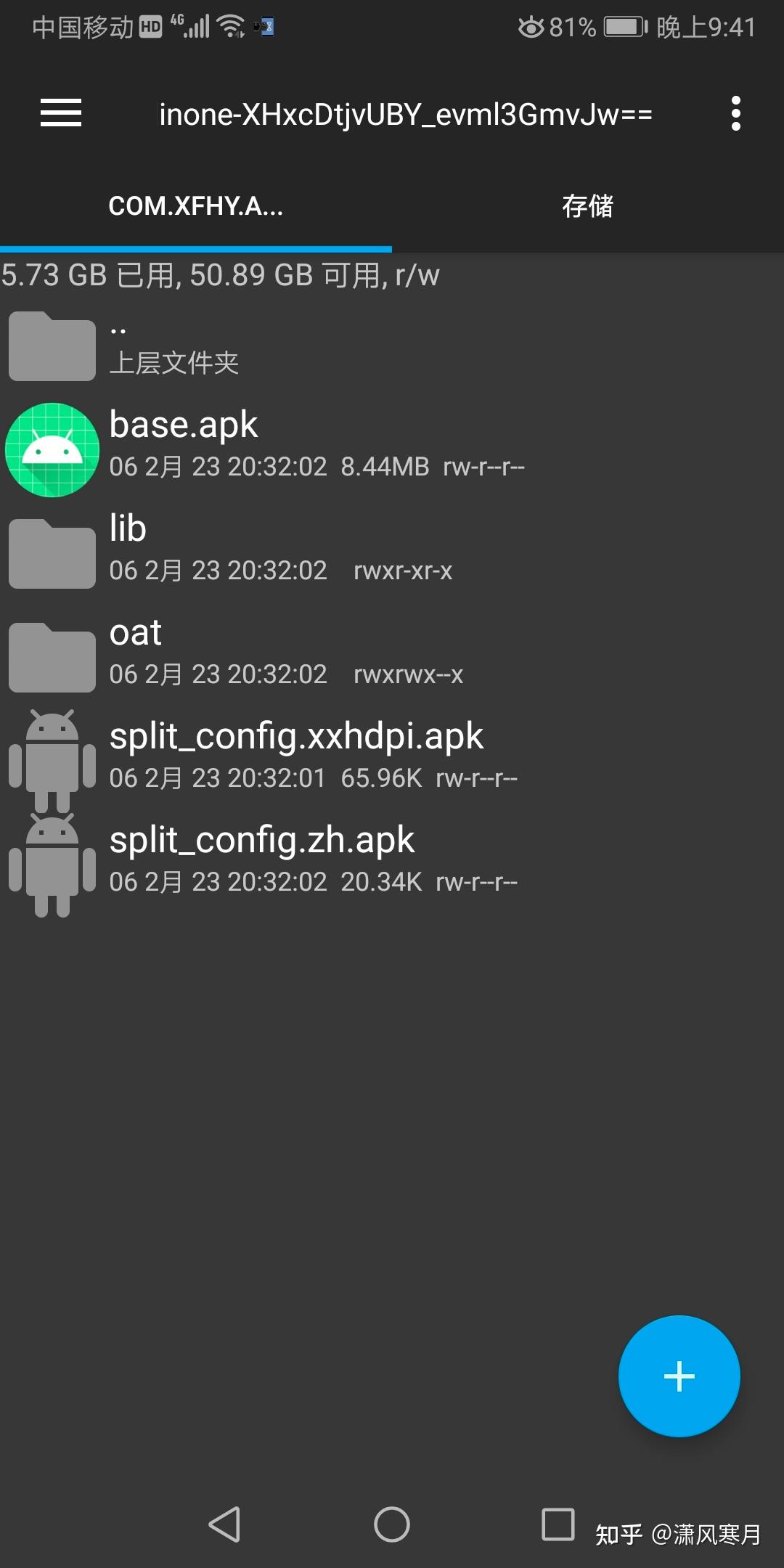 Android App Bundle - 知乎
