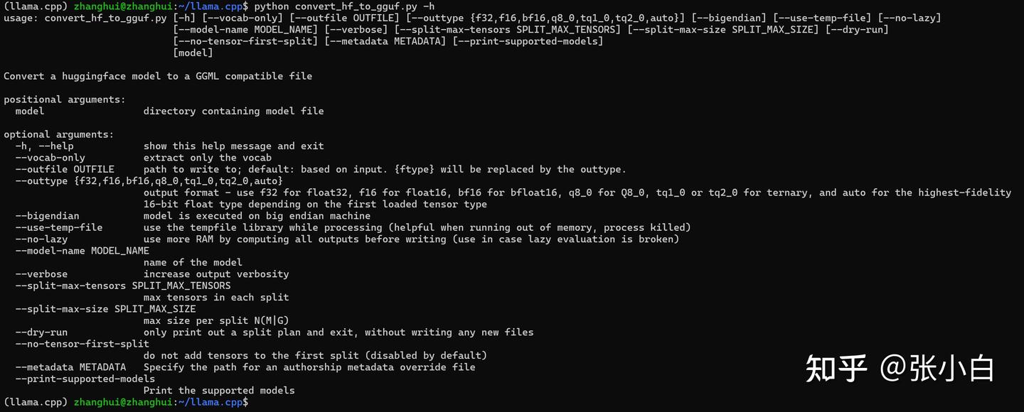 【动手学Ollama】打卡2：自定义导入Ollama模型 - 知乎