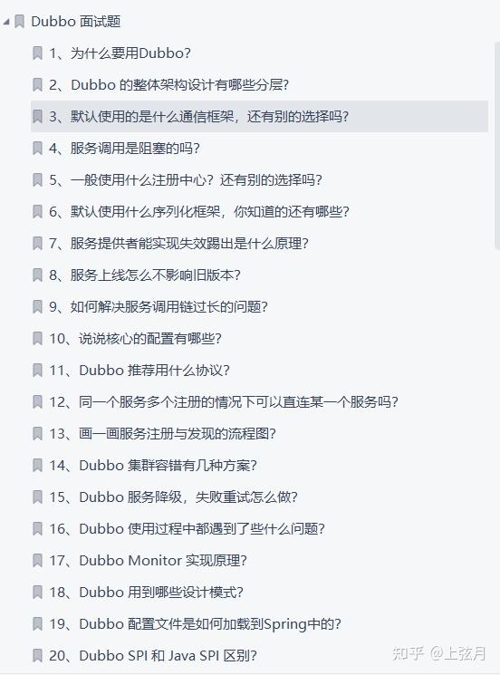 阿里内部流传出来的《1000 道互联网大厂 Java 工程师面试题》来袭,面试必刷,跳槽大厂神器 知乎