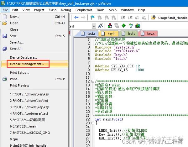 学习笔记|C251|STC32G单片机视频开发教程（冲哥）|第三集：开发环境搭建和程序下载 - 知乎