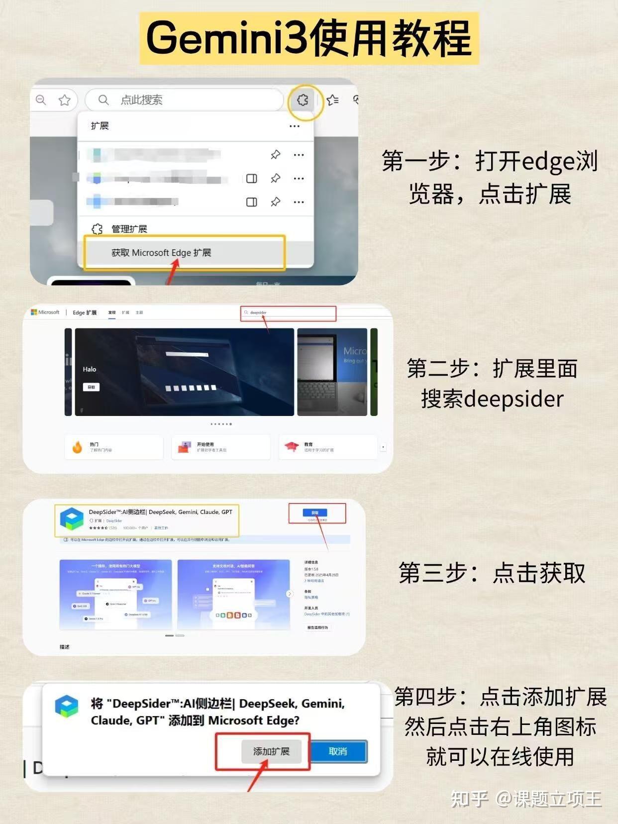 Gemini3.0画科研综述图封神了，再也不用埋头画图了 - 知乎