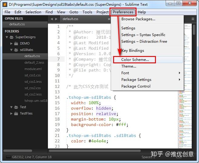 如何更改 Sublime Text 3 的主题 - 知乎