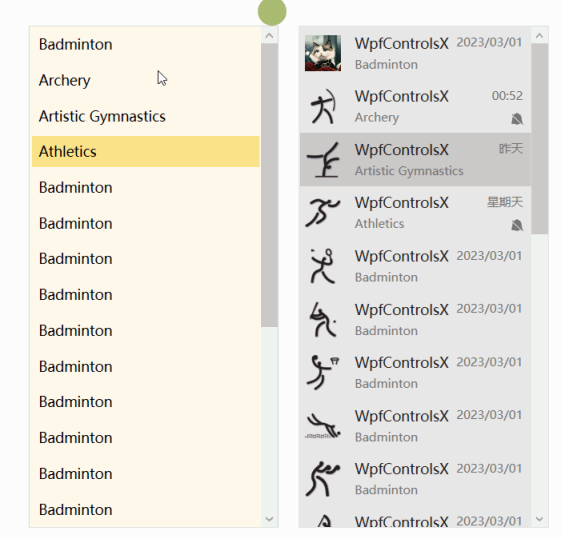 WPF上位机自定义控件系列：列表 WxListBox - 知乎