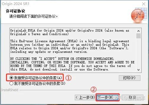 Origin2024安装包下载 Origin免费下载 Origin多版本永久激活附安装教程 - 知乎