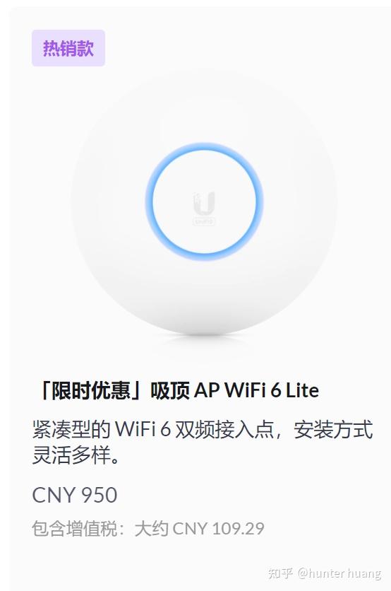 Ubnt（Ubiquiti）最适合家庭的产品Unifi梦想机Dream Router的安装及测评 - 知乎