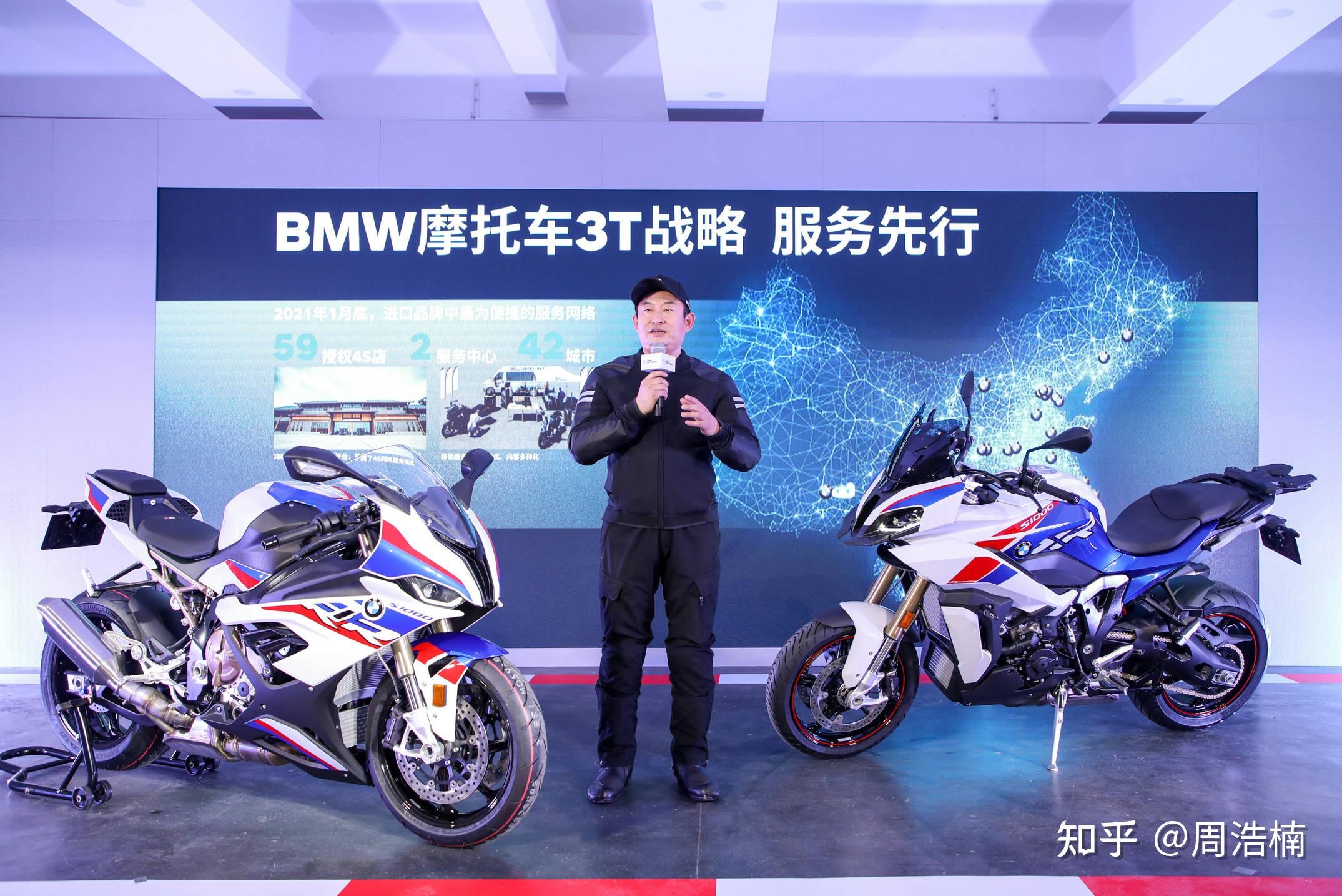 BMW摩托车持续推进中国“3T战略” - 知乎