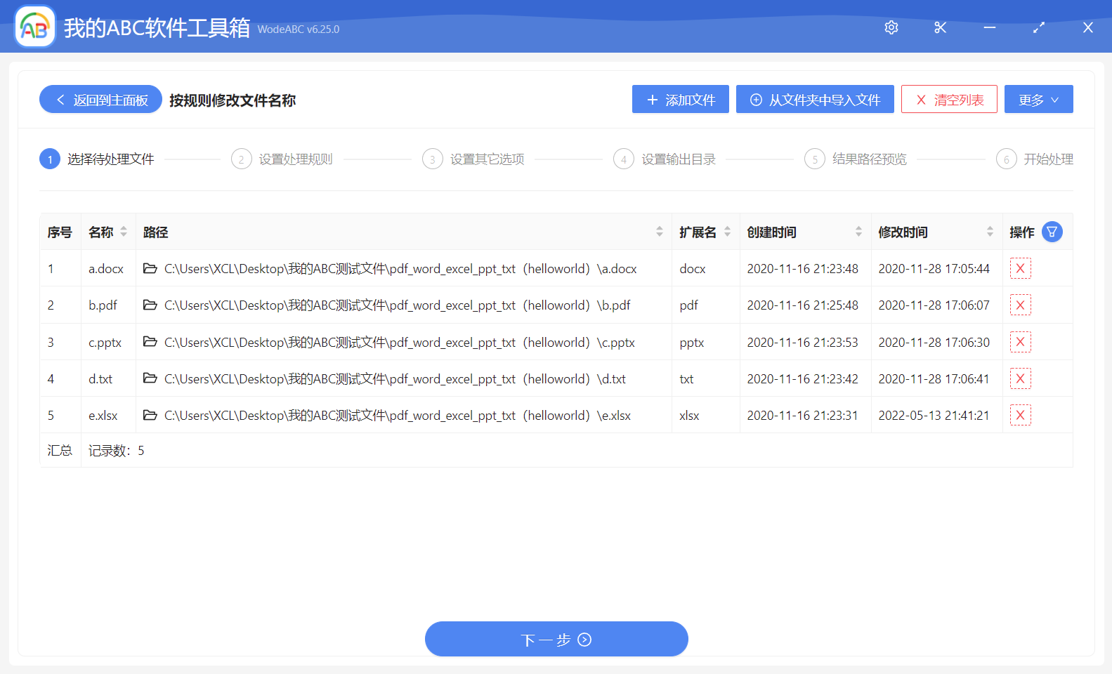 批量在文件名的前面添加统一的文字内容前缀 知乎