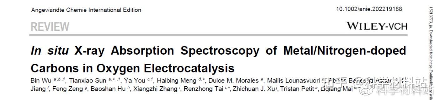 Angew封面综述：氧电催化中金属/氮掺杂碳的原位X 射线吸收光谱 - 知乎