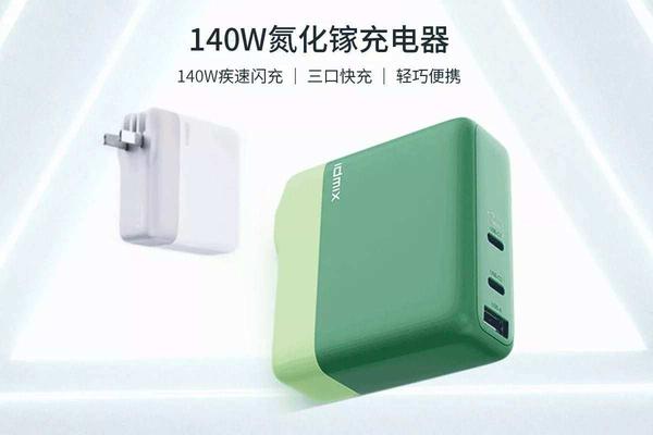 PD3.1生态日趋完善，19家企业抢先布局芯片、快充、笔记本电脑 - 知乎