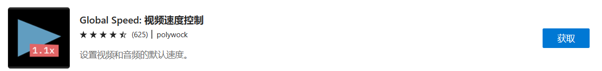 Edge你不知道的扩展插件，安装后使用体验直接起飞! - 知乎