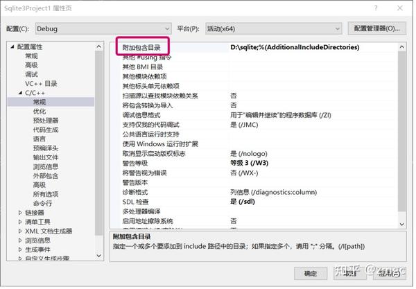 在VS2022中使用SQLite3数据库 - 知乎