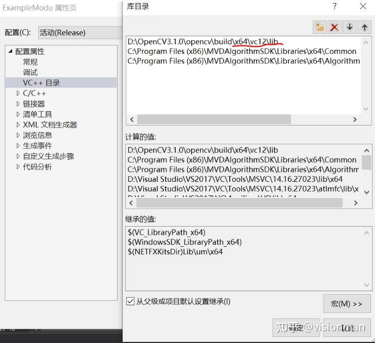 海康Visionmaster开发笔记6-使用OpenCV开发的环境配置 - 知乎