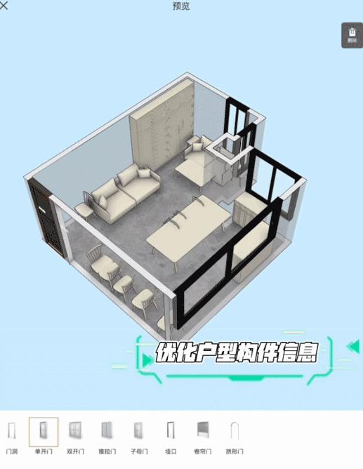 “量房再升级”，LiDAR扫描功能即将震撼来袭！ - 知乎