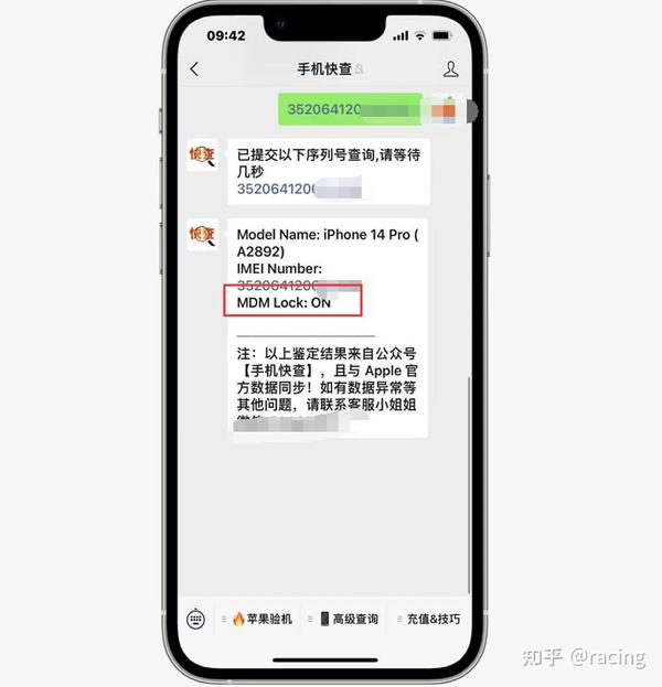 iPhone14Pro准新机只要5500！缺点：是监管机，还有隐藏ID！ - 知乎