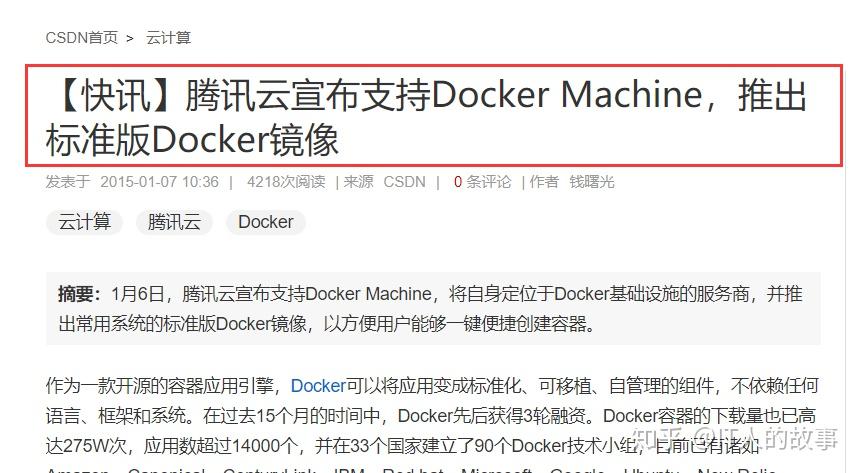 『中级篇』通过Docker-Machine阿里云使用（11） - 知乎