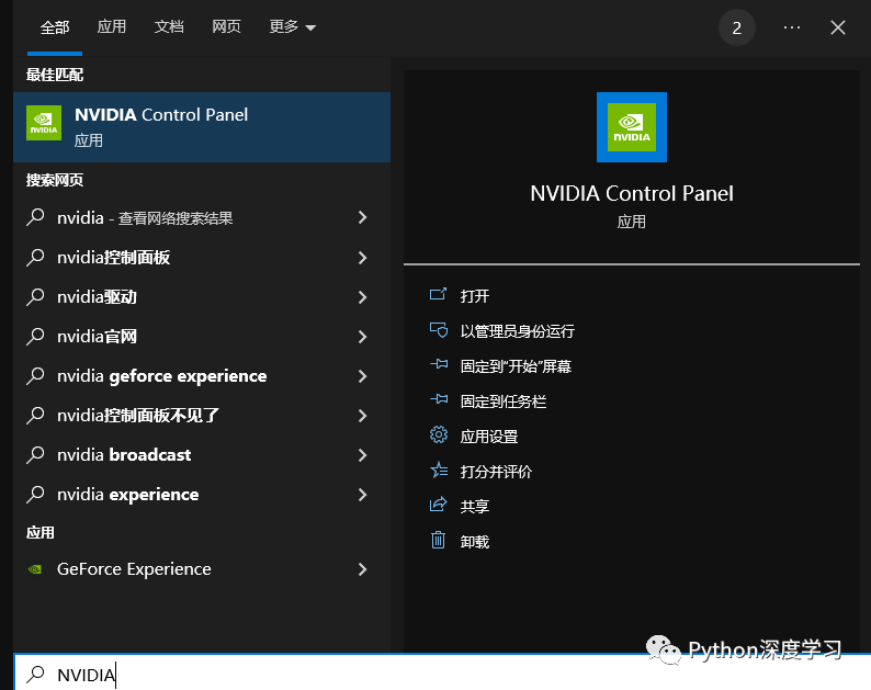 超详细图文带你手把手安装CUDA和CUDNN，感受GPU的速度 - 知乎