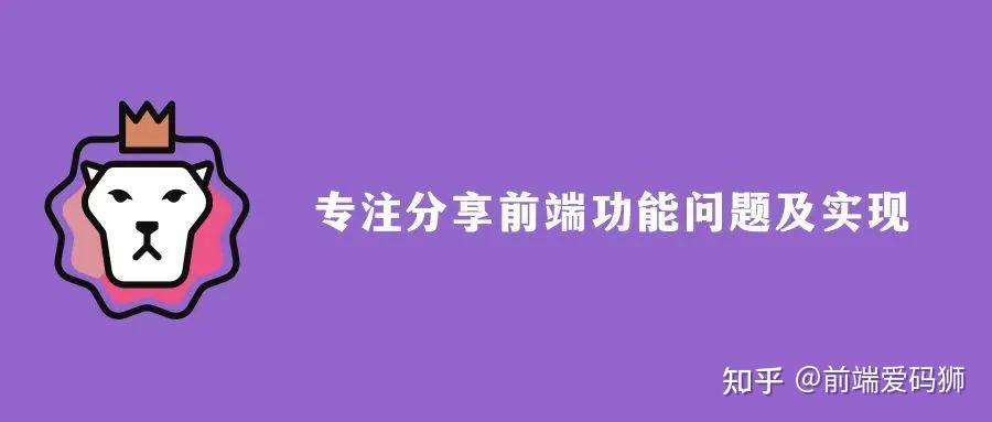 Vue2面试题：公司真实vue2面试题整理 知乎 