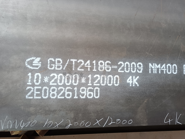 NM400耐磨钢板性能分析 - 知乎