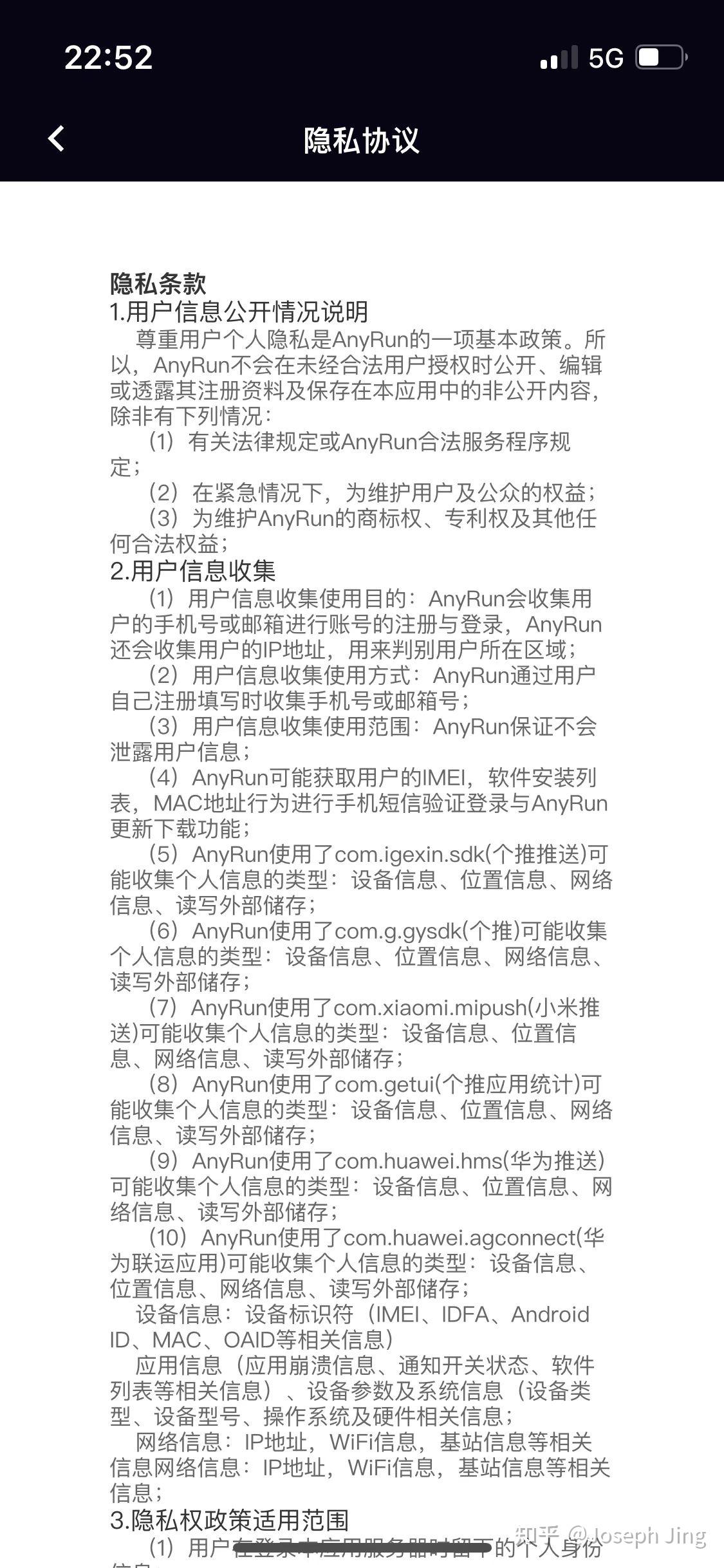 AnyRun Pro技术服务支持 - 知乎