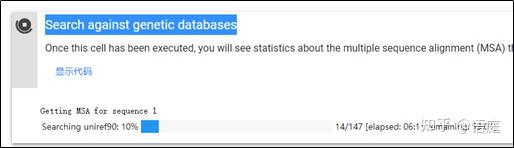 AphaFold2在线版的使用 - 知乎