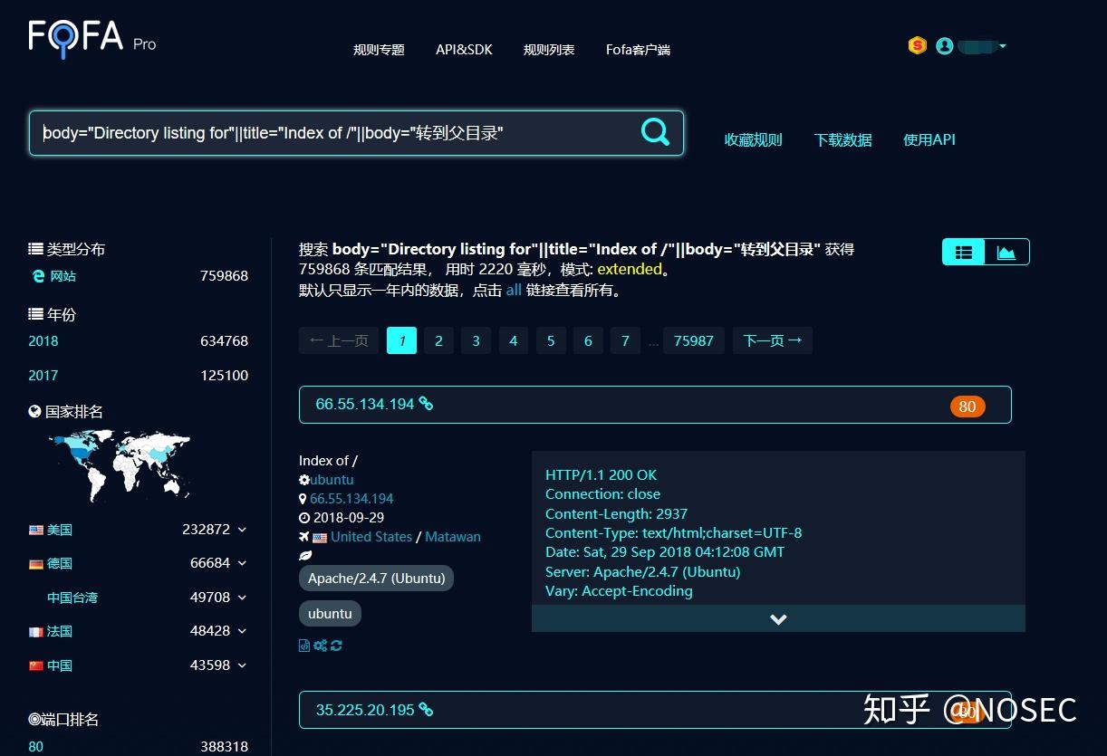 利用FOFA做些有趣的事 - 知乎