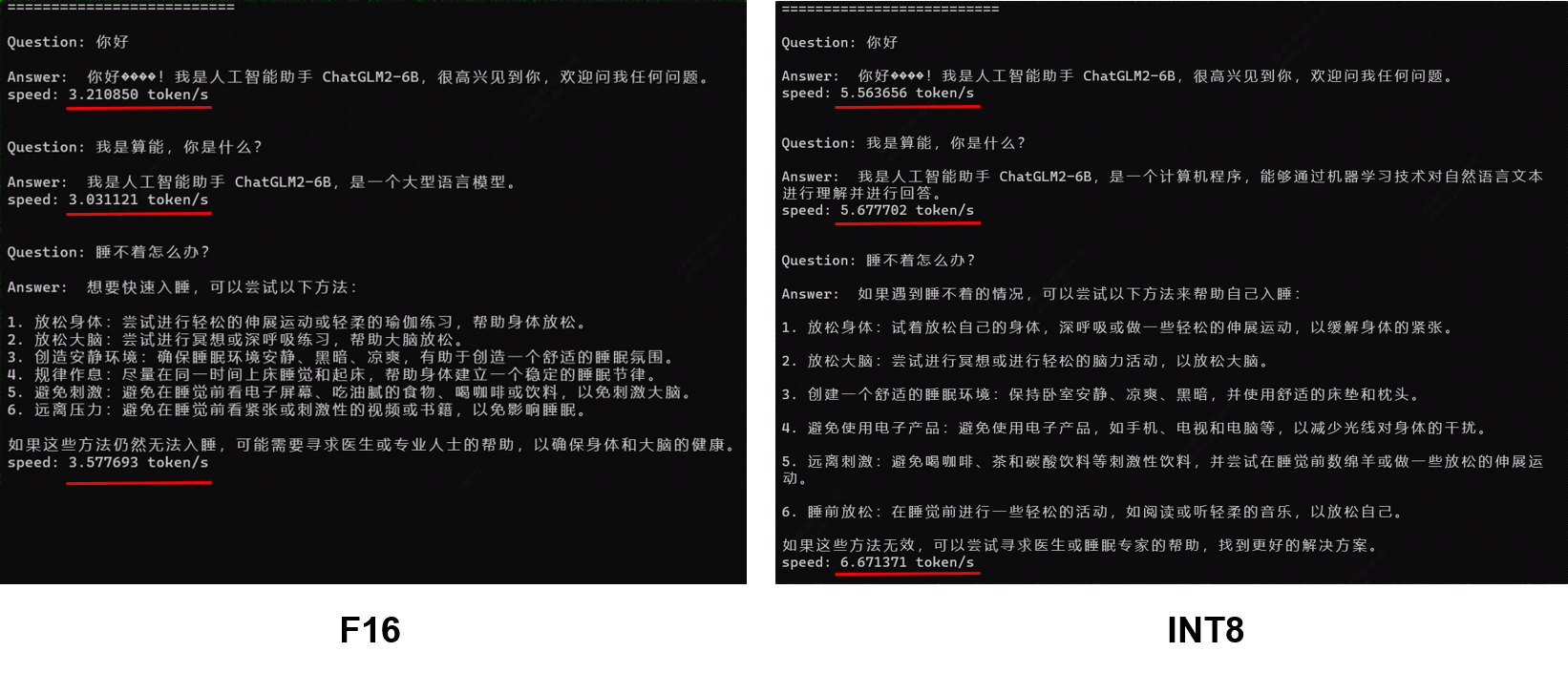 Implementing LLM INT8 Quantization Deployment with TPU-MLIR - 知乎