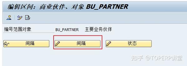 SAP FI-AP后台配置（BP/税/付款条件/特殊总账/ 备选统御） - 知乎