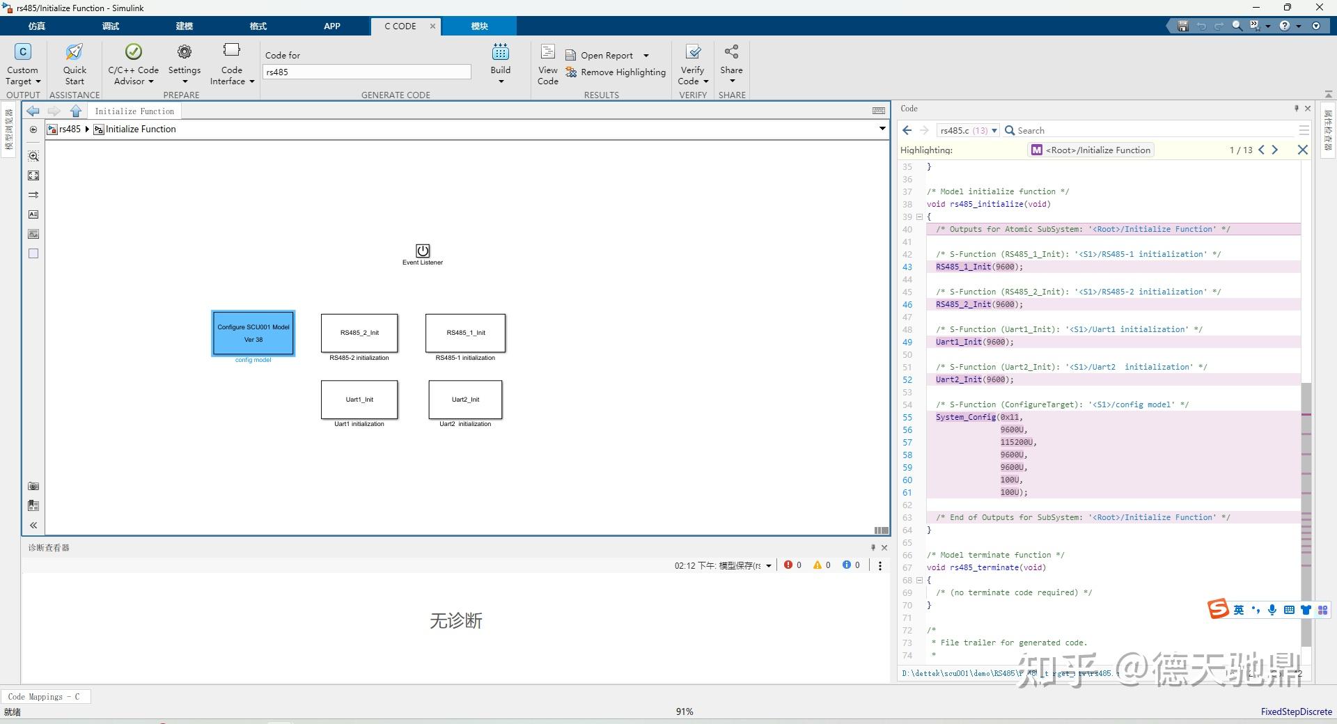 MATLAB的simulink实现单片机代码的生成并使用RS485输出字符 - 知乎