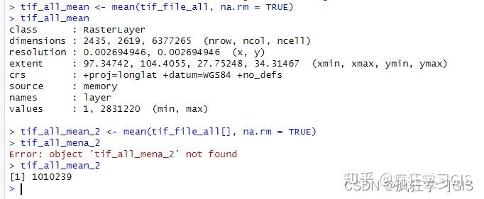 R语言批量读取栅格遥感影像的方法 - 知乎