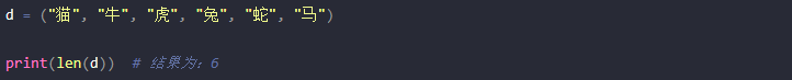 Python 中的序列类型支持哪些公共操作 知乎 1215