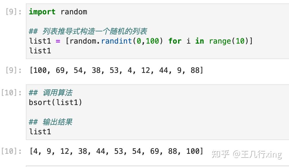 【python基础算法】排序入门:冒泡排序、选择排序和插入排序 知乎