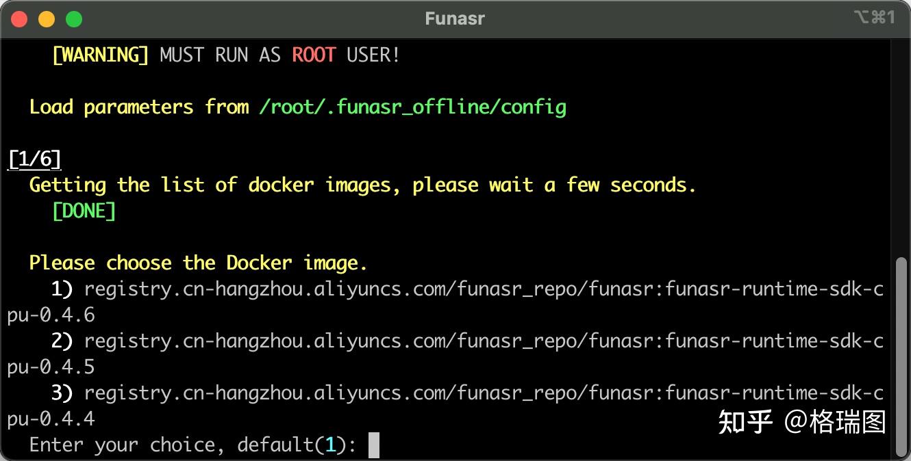 FunASR-0002-部署离线文件转写服务 - 知乎