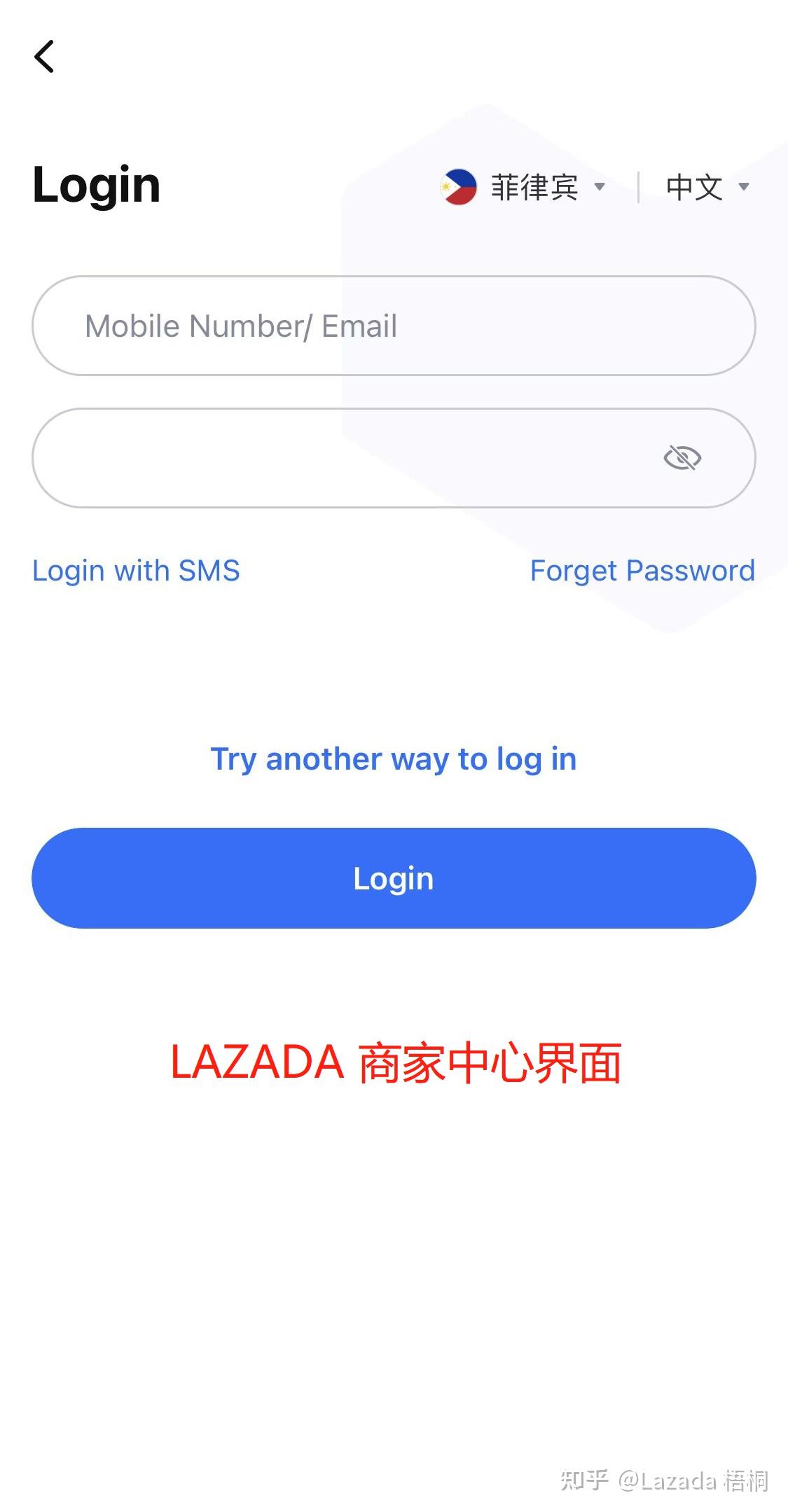 Lazada最全初级知识详解~欢迎各位朋友留言~ - 知乎