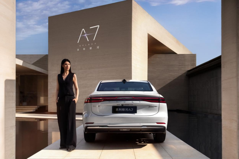 吉利银河A7全球首秀，2L级油耗，瞄准家轿王！ - 知乎