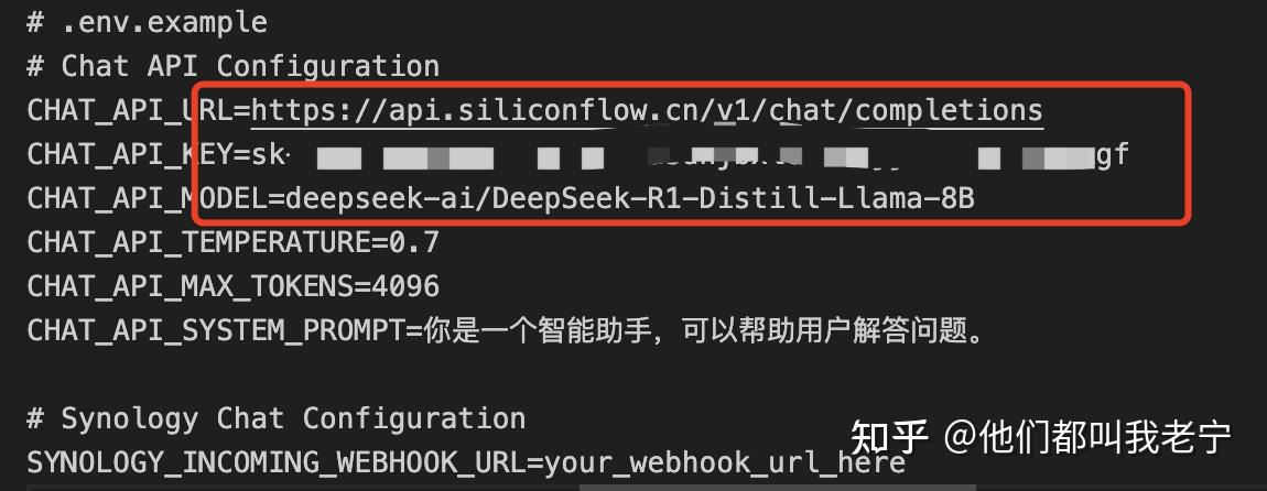 群晖 Synology Chat 接入 DeepSeek，让企业聊天更智能！ - 知乎