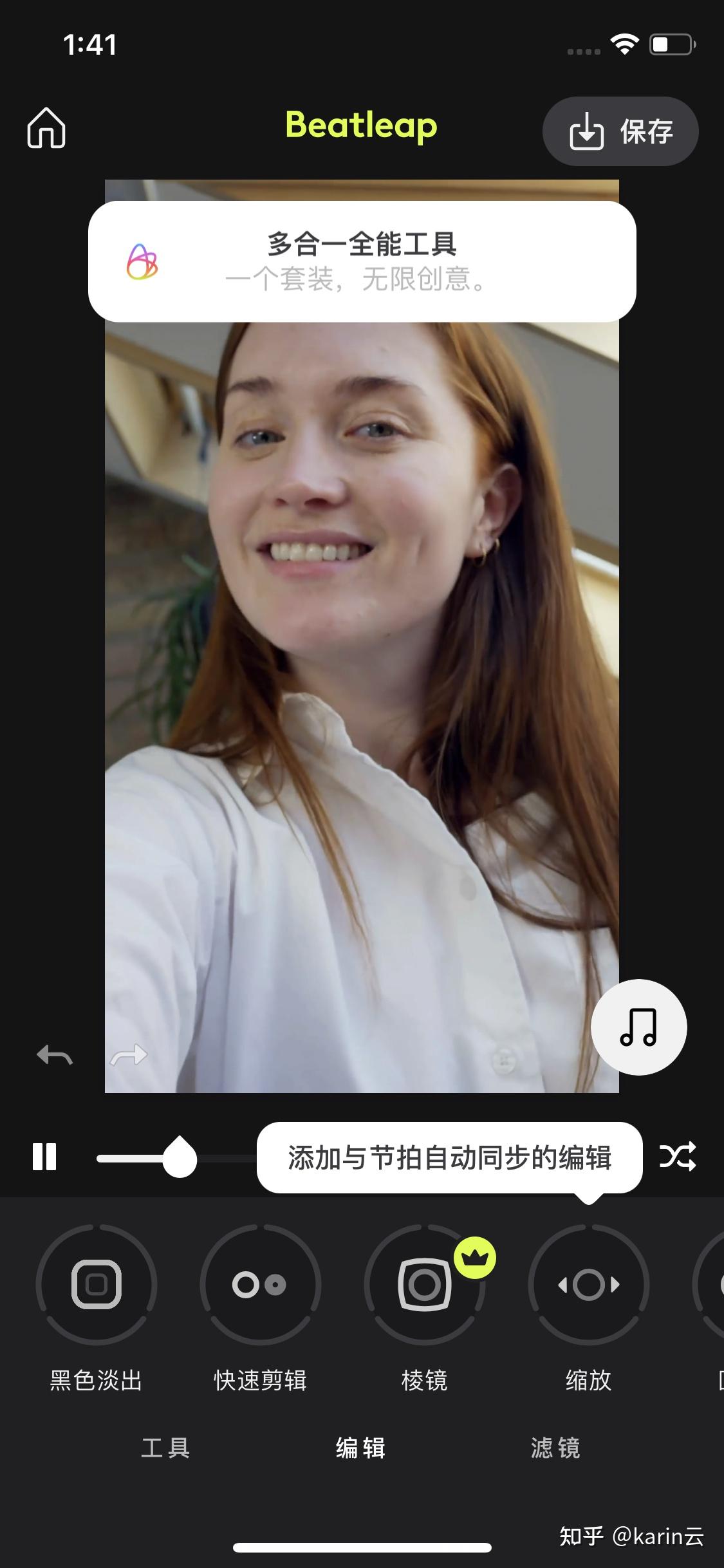 lightricks - leap系列 - 知乎