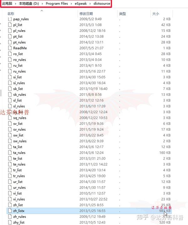 一款小巧的免费文字转语音软件eSpeak推荐 - 知乎