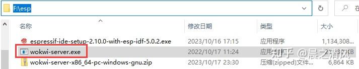 在espressif Ide中使用wokwi仿真esp32 知乎