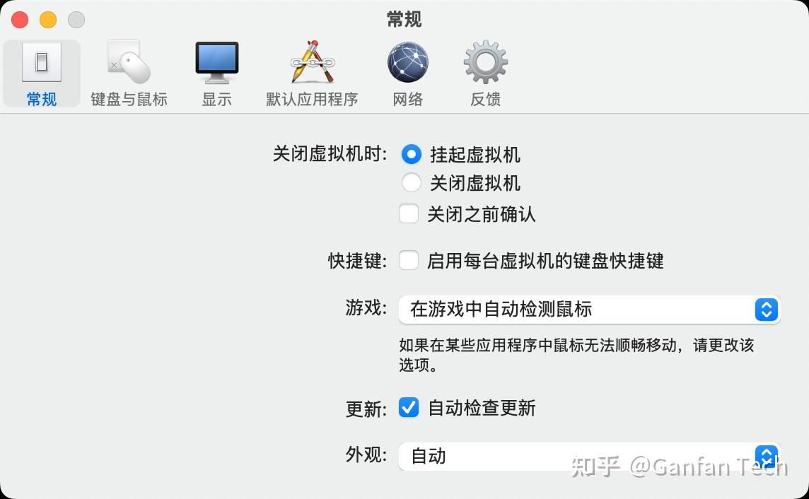 Debian 初体验 3. 网络配置 （VMware Fusion） - 知乎