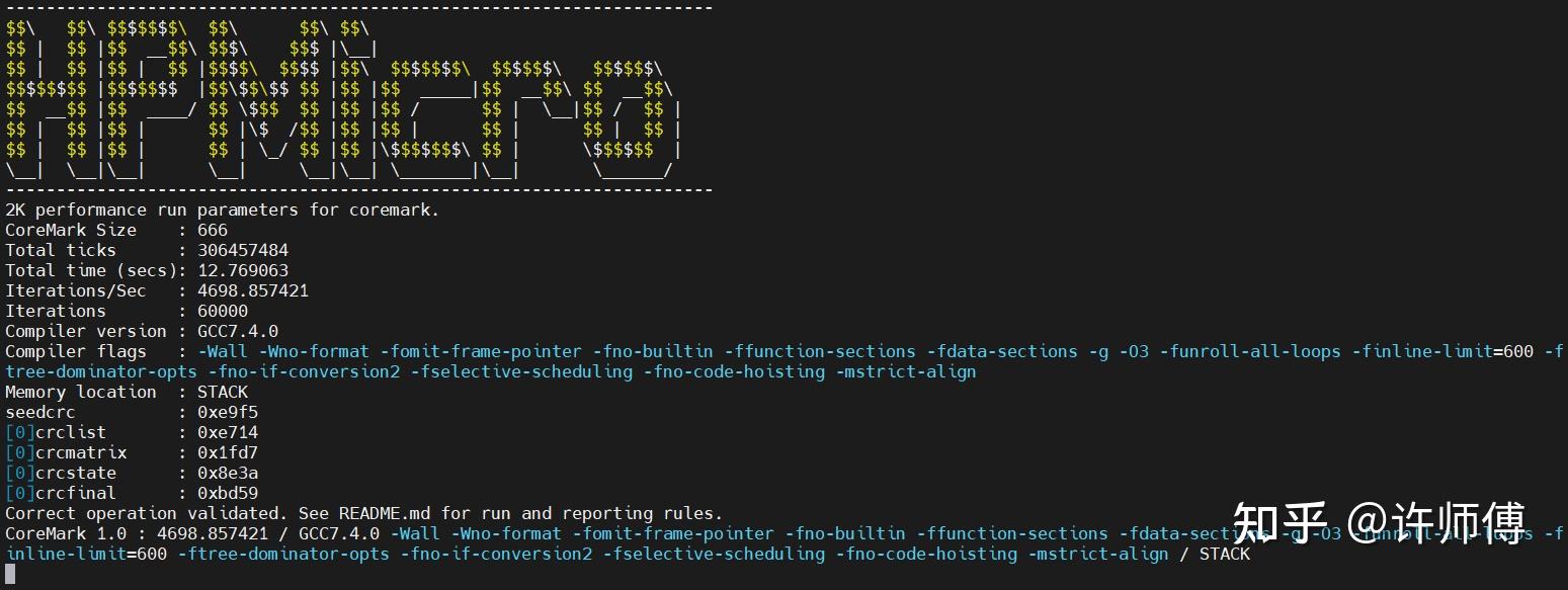 【先楫HPM6750系列】CoreMark跑分测试 - 知乎