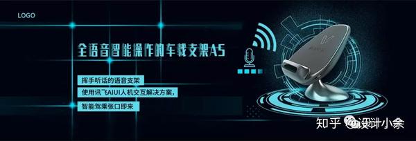 盘点banner设计组成要素/类型/风格/设计步骤大全 - 知乎