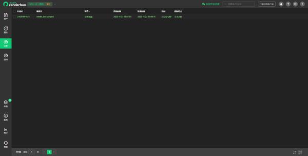 Renderbus瑞云渲染正式支持UE云渲染！离线渲染+实时渲染=渲染起飞！ - 知乎