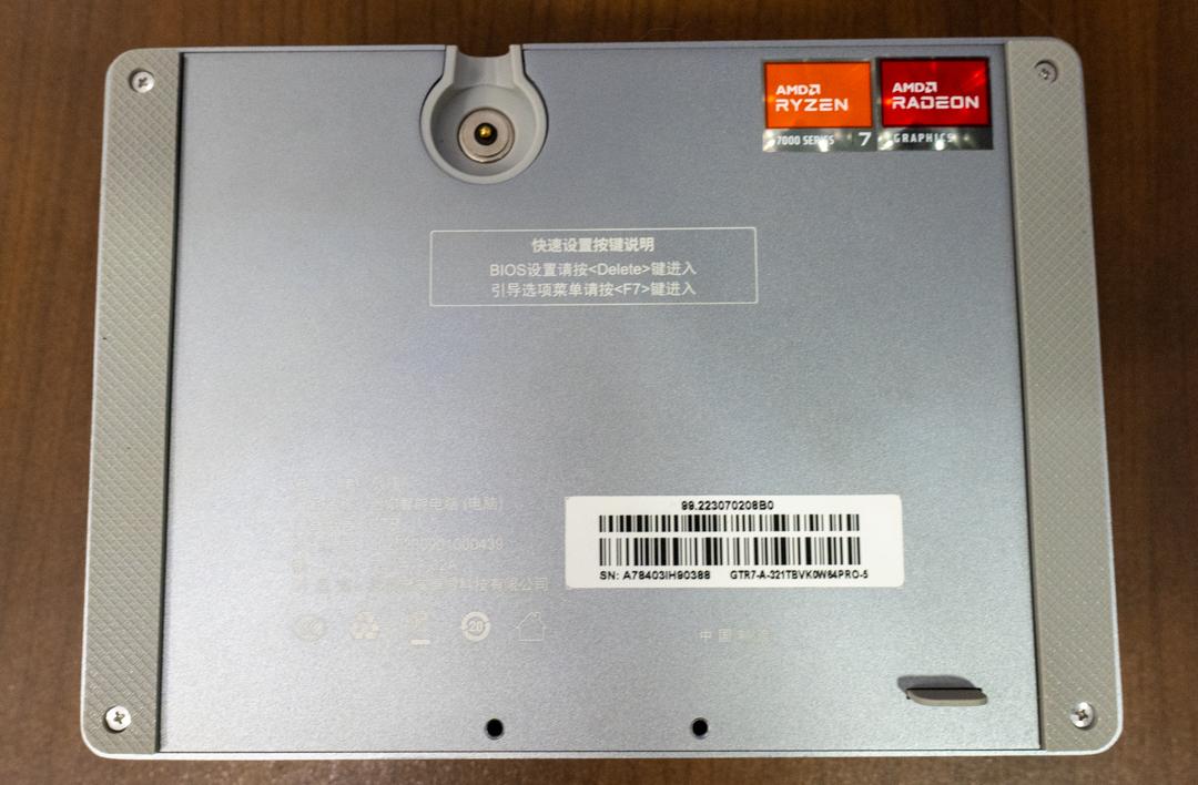 年轻人的第一台迷你主机——零刻 GTR 7 使用体验 - 知乎