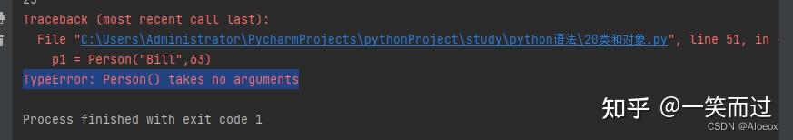 如何解决python报错:TypeError: Person() takes no arguments - 知乎