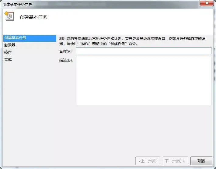 试试windows自带的定时任务功能 知乎 