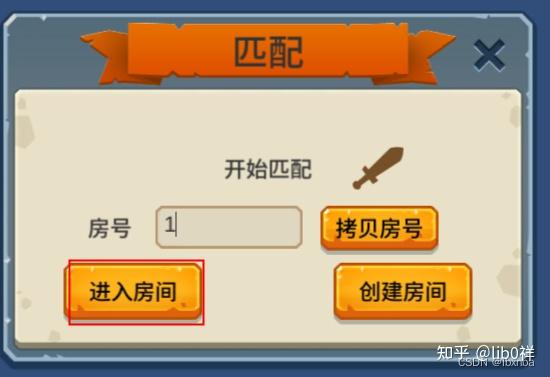 Unity(支持WebGL)+PHP(Workerman的Gateway)用Websocket协议实现匹配对战（摇骰子为例）2 - 知乎
