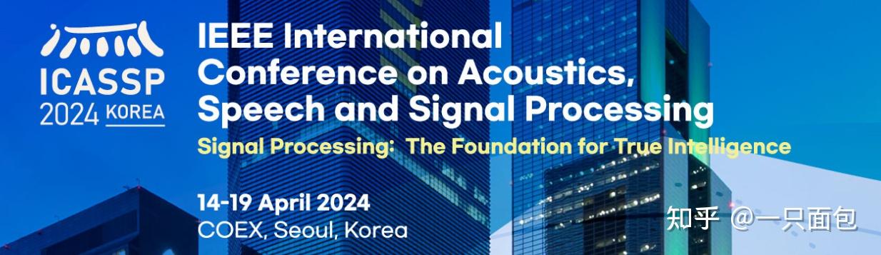 2024年CCF计算机领域顶级会议投稿截止时间/会议时间汇总 - 知乎