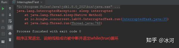 InterruptedException异常会对并发编程产生哪些影响？ - 知乎