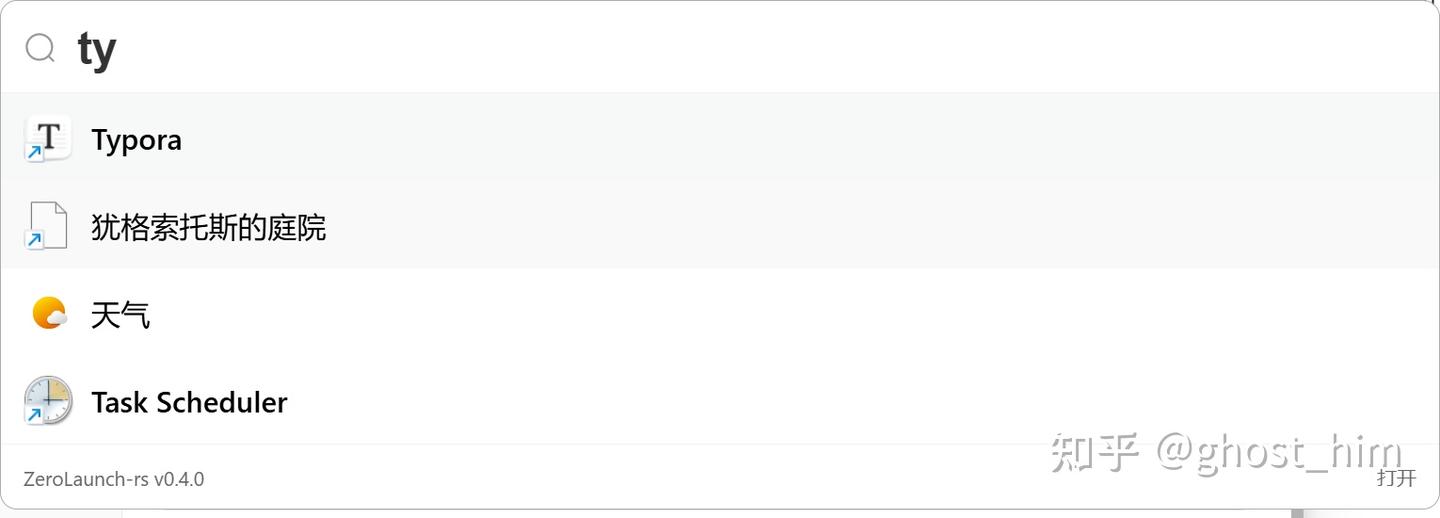 ZeroLaunch：专为Windows打造的极简应用启动器 - 知乎